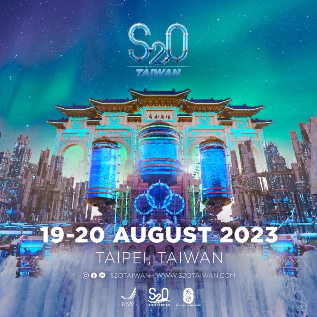 「世界最濕派對」S2O Taiwan潑水音樂節8月回歸！首波卡司陣容公